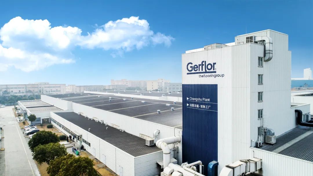 Gerflor荣誉 | 洁弗乐荣获「苏州制造」品牌认证 - Gerflor洁弗乐（洁福地板）|Shaw萧氏地毯
